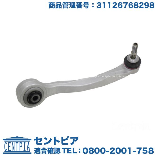 BMW ロアアーム フロント 右側 5シリーズ E60 E61 525i 530i 540i 545i 550i M5 NB40 NB44 ...