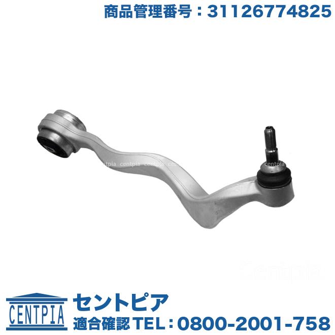 BMW ストラットアーム フロント 左側 5シリーズ E60 E61 520i 523i 525i 530i 540i 545i 550i ...