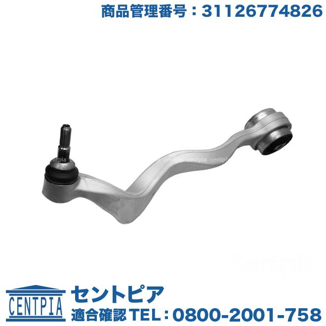 ストラットアーム フロント 右側 BMW 5シリーズ E60 E61 520i 523i 525i 530i 540i 545i 550i ...