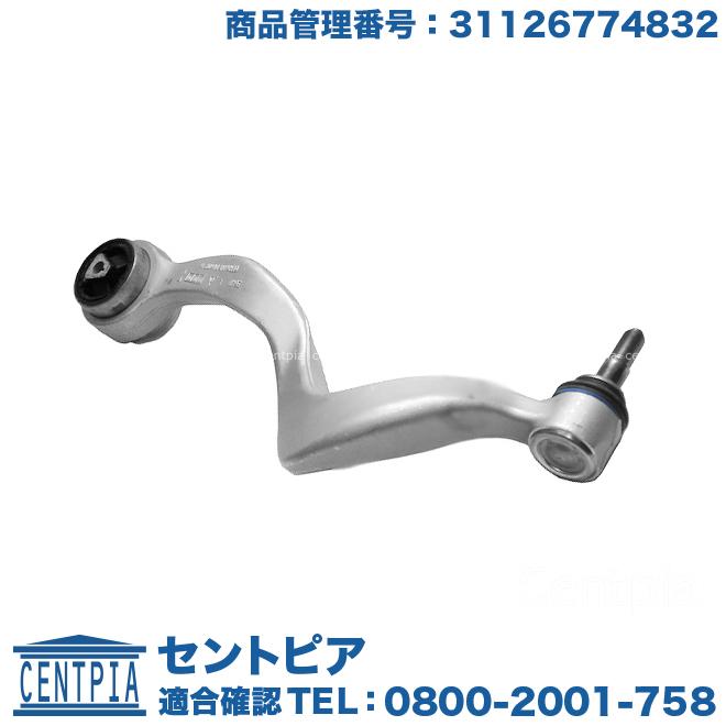 BMW ストラットアーム フロント 右側 7シリーズ E65 E66 735i 740i 745i 750i 745Li 750Li ...