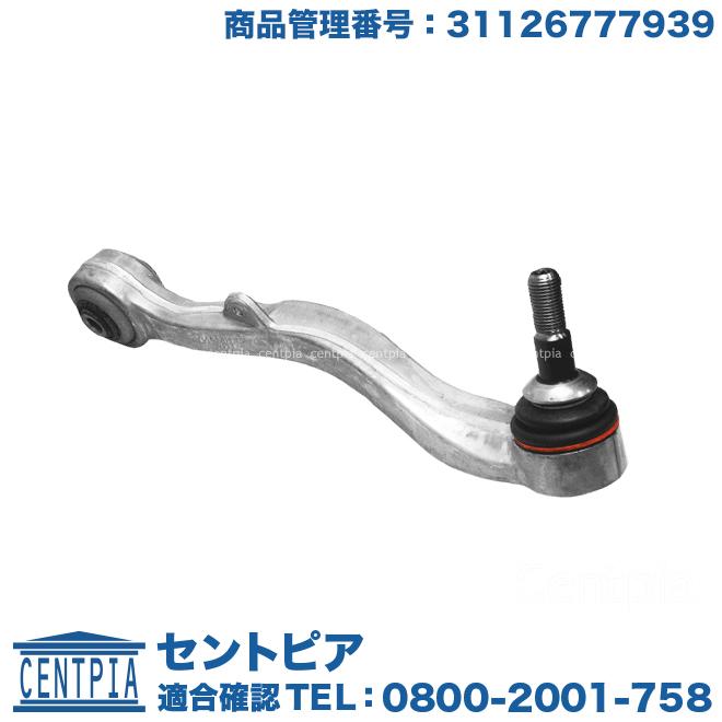 ロアアーム フロント 左側 BMW 6シリーズ E63 E64 630i 645Ci 650i M6 EH30 EH44 EH48 EH50 ...