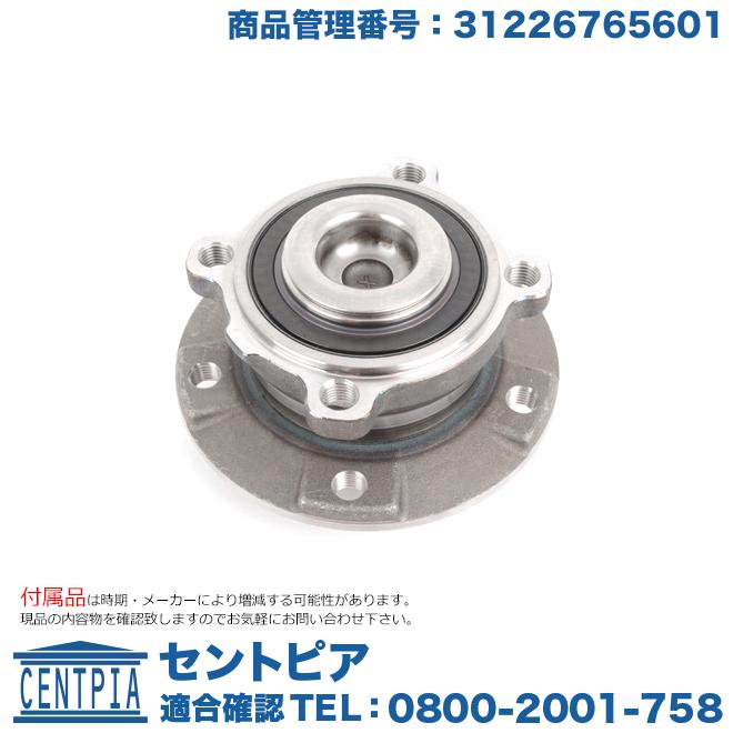 BMW ホイール ハブベアリング フロント 左右共通 5シリーズ E60 E61 525i 530i 540i 545i 550i : セント ...