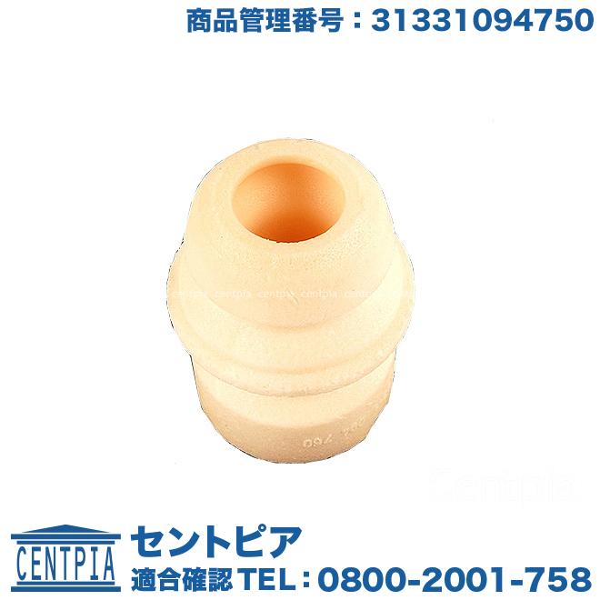 BMW バンプラバー フロント 左右共通 1個 3シリーズ E46 318Ci 318i 320i 323i 325i 328Ci 328i ...