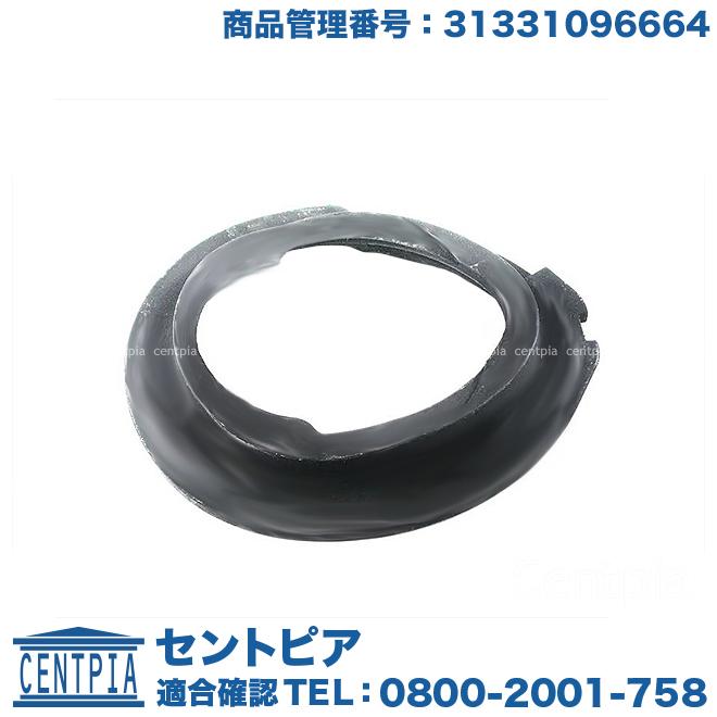 BMW ロアサスペンションアームスプリングパッド フロント 左右共通(1個) 3シリーズ E46 316ti 318Ci 318i 318ti ...