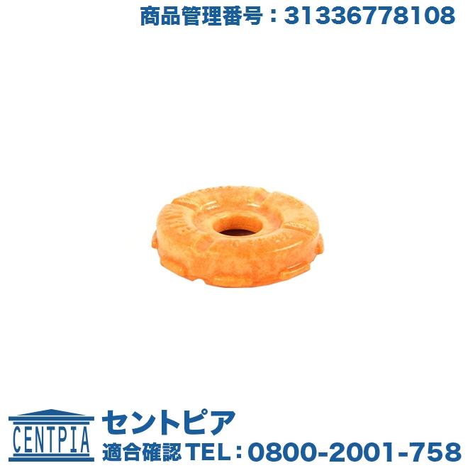 アッパーサポートマウント BMW X6シリーズ E71 35i 50i FG30 FG35 FG44 : 31336778108-ed02 ...