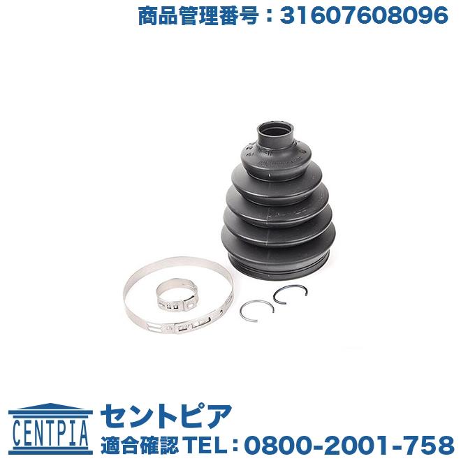 BMW ドライブシャフトブーツ フロント アウター 左右共通(片側分) X5シリーズ F15 35d 35i 50i KR30 KR30S ...