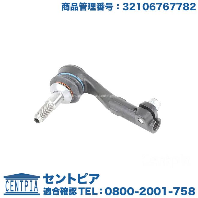 BMW タイロッドエンド 右側 1シリーズ E82 E87 E88 116i 118i 120i 130i 135i UC20 UC30 ...