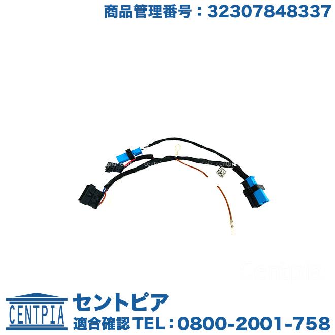 BMW ステアリングホイールハーネス X4シリーズ F26 28i 35i XW20 XW35 : セントピア ショッピングストア - 通販 ...
