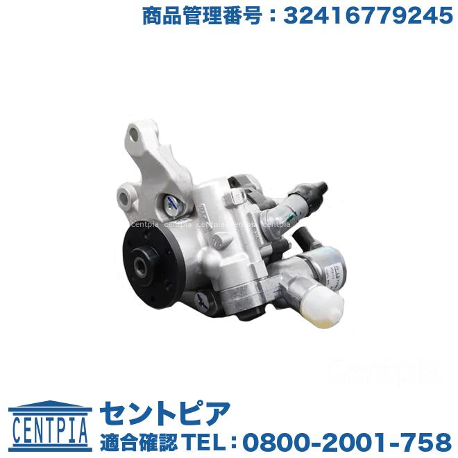 BMW パワステポンプ 1シリーズ E82 135i UC30 UC35 : セントピア ショッピングストア - 通販 - Yahoo!ショッピング