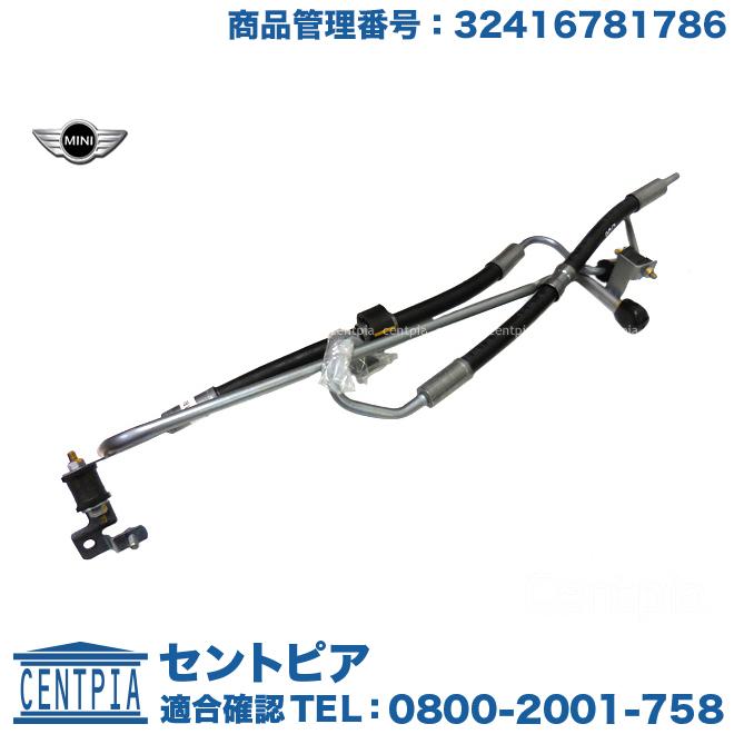 MINI（ミニ） 純正品 パワステ 高圧ホース R50 R52 R53 クーパー クーパーS ワン RA16 RF16 RH16 RE16GP ...