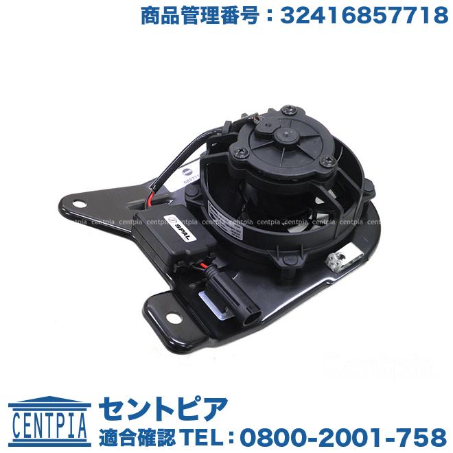 MINI 純正品 パワステポンプ 電動ファン MINI(ミニ) R50 R52 R53 クーパー クーパーS ワン RA16 RF16 ...