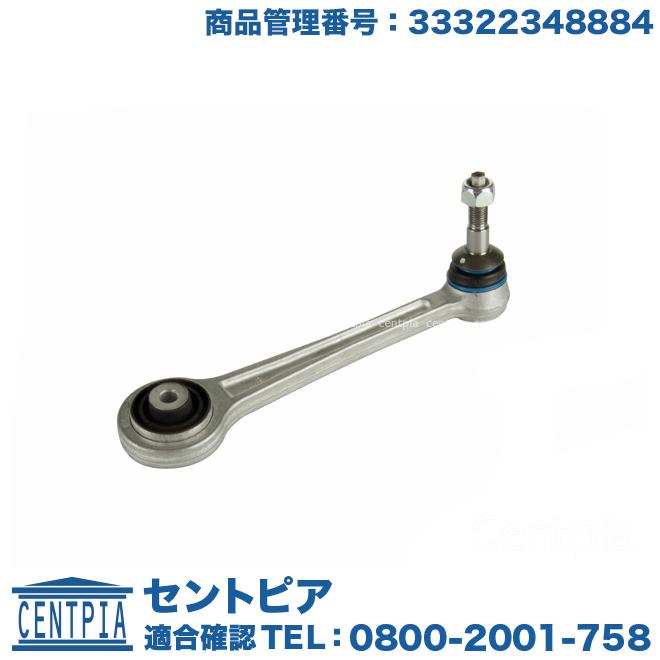 BMW ガイドアーム 右側 BMW 5シリーズ E60 530i 550i NB48 NE30 NU30 NW48 : セントピア ...