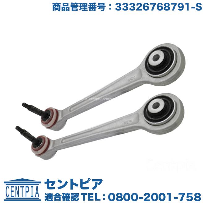 BMW アッパーガイドアーム リア 左右セット 5シリーズ E39 525i 528i 530i 540i M5 左右共通 ...