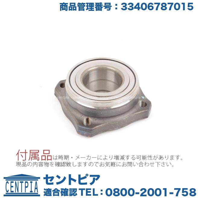 BMW ホイール ハブベアリング リア 左右共通(片側 1個) X3(F25) X4(F26) : セントピア ショッピングストア - 通販 ...