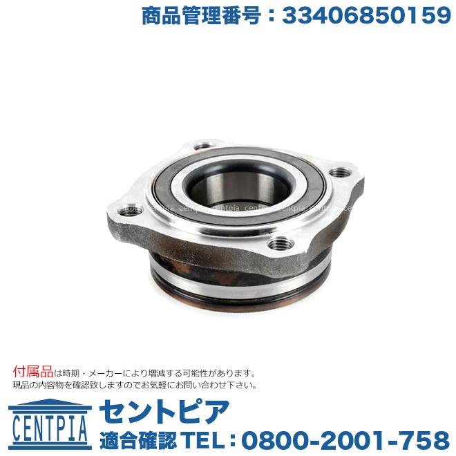 BMW ホイール ハブベアリング リア 左右共通(片側) F01 F02 F07 F10 F11 F12 F13 : セントピア ショッピング ...