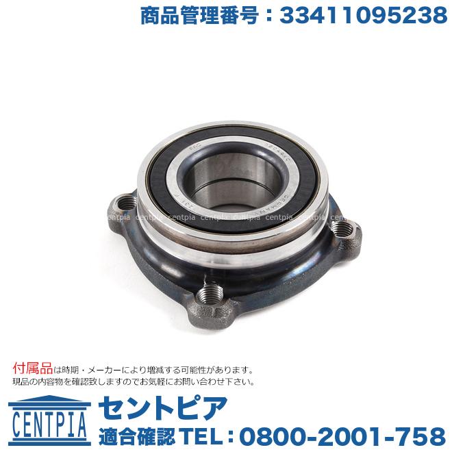 BMW ホイール ハブベアリング リア 左右共通 E60 E61 E63 E64 E65 E66 X5(E53) 3341-1095-238 : セントピア ショッピングストア - 通販 ...