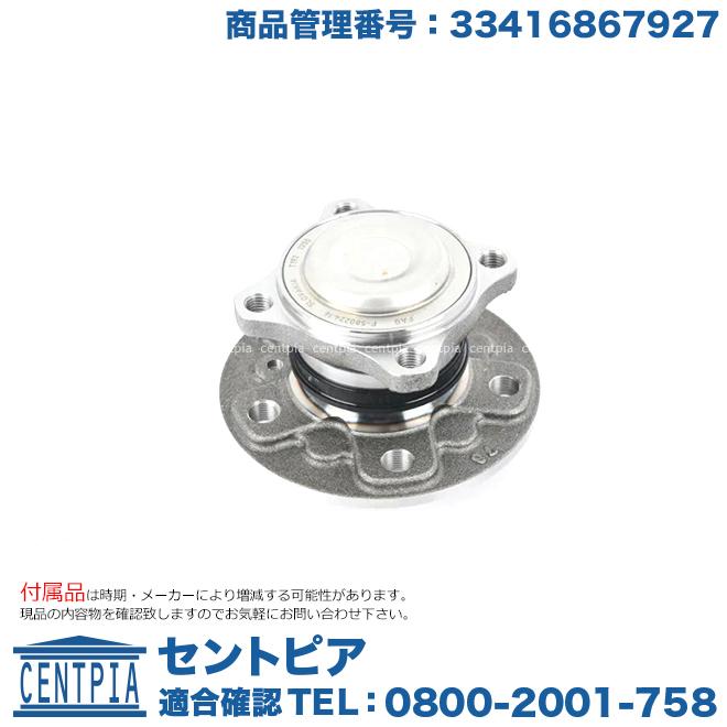 MINI ホイール ハブベアリング リア 左右共通(片側) MINI(ミニ) F54 F55 F56 クーパー クーパーS LN15 XS15 ...