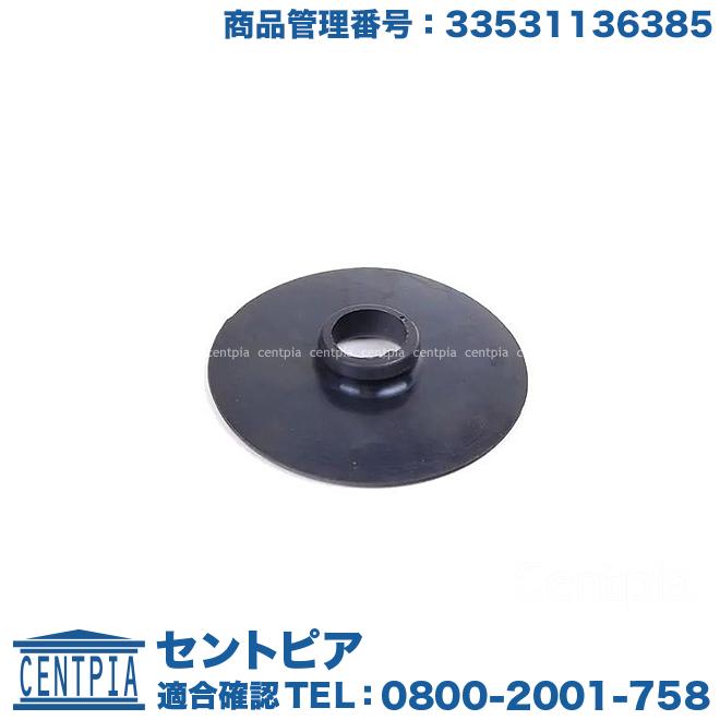 BMW アッパー スプリングパッド リア Z4シリーズ E85 E86 2.2i 2.5i 3.0i 3.0si M3.2 BT22 BT25 ...