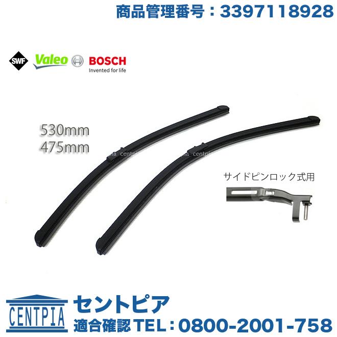 フォルクスワーゲン ワイパーブレード 左右セット フロント 右ハンドル車用 530mm/475mm 3397118928 A928S ...