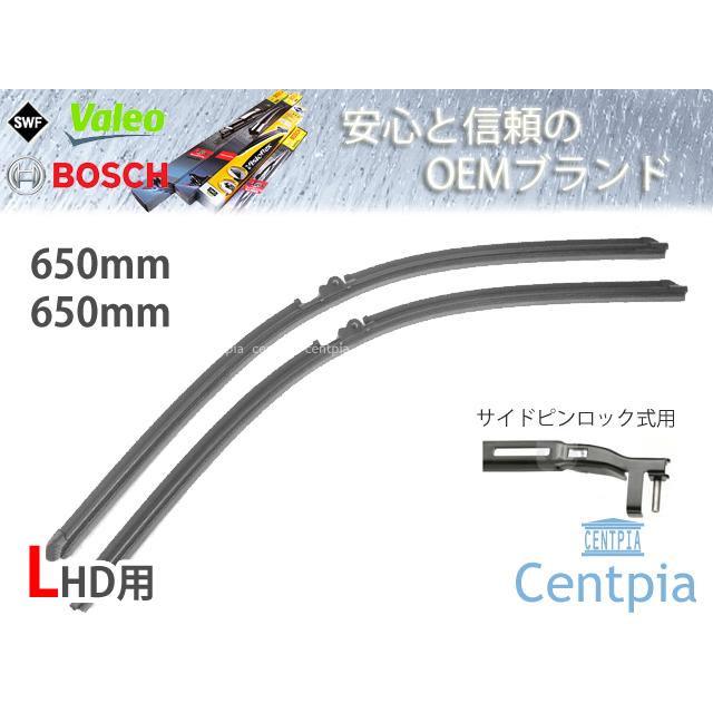 PORSCHE フロント ワイパーブレード 左右セット ポルシェ カイエン 955 957(左ハンドル) 9PA00 9PA00A ...