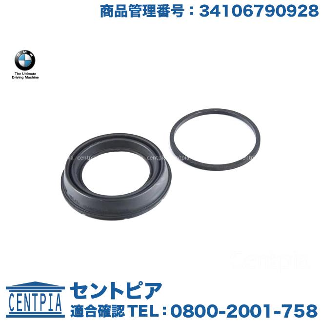 BMW 純正品 ブレーキキャリパー シール フロント 左右共通(片側) BMW F20 F30 F31 F32 F34 X3(F25) X4 ...