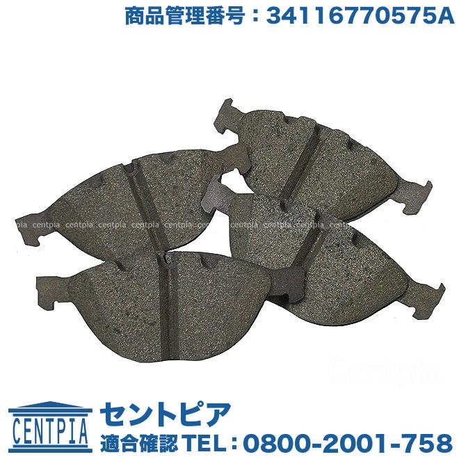 純正品 ブレーキパッド フロント 左右セット BMW 7シリーズ E65 E66 750i 750Li : 34116770575a ...