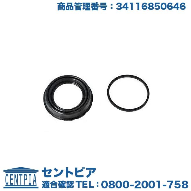 BMW ブレーキキャリパー シール フロント 左右共通(片側分) F20 F30 F31 F32 F34 F36 : セントピア ショッピング ...