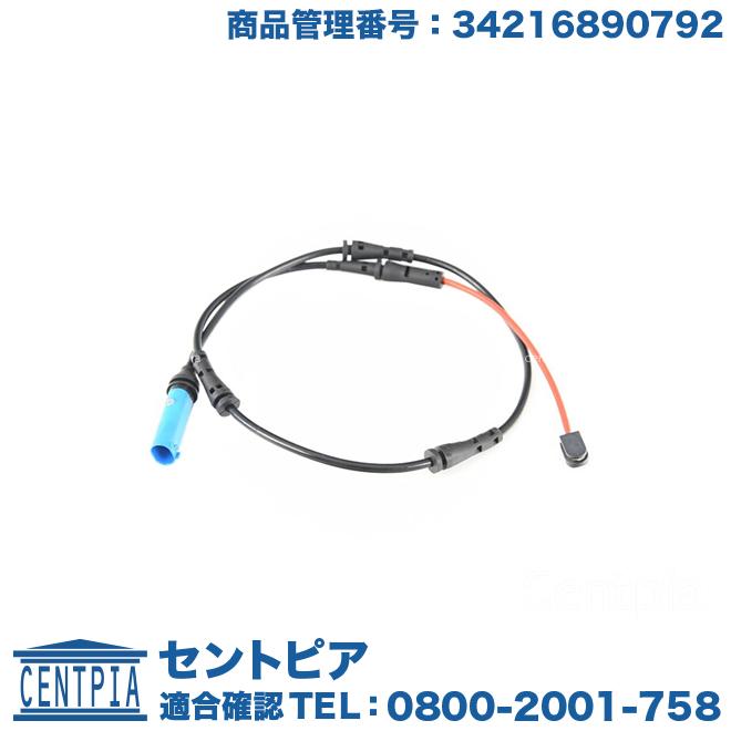 BMW ブレーキパッドセンサー リア BMW G31 G32 : セントピア ショッピングストア - 通販 - Yahoo!ショッピング