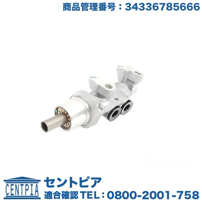 BMW ブレーキ マスターシリンダー Z4シリーズ E85 E86 2.2i 2.5i 3.0i 3.0si BT22 BT25 BT30 ...