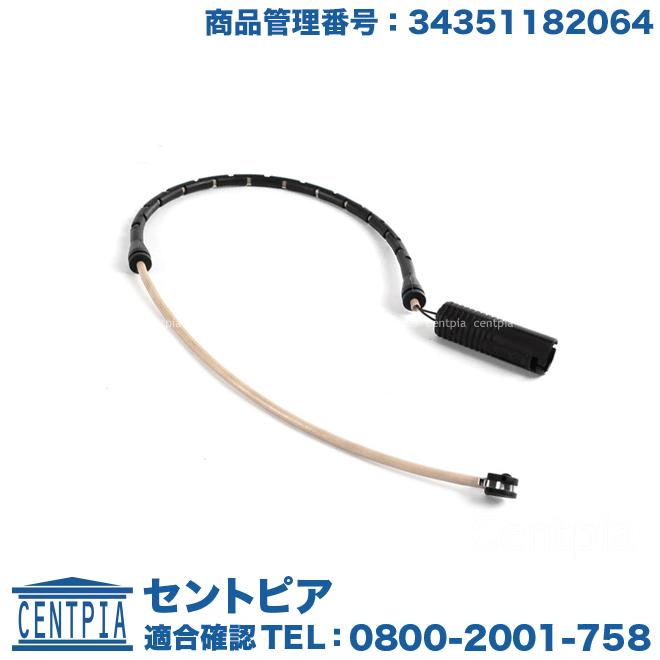 BMW ブレーキパッドセンサー フロント 7シリーズ E38 735i 740i GF35 GF40 GF44 GG35 GG44 ディスク ...