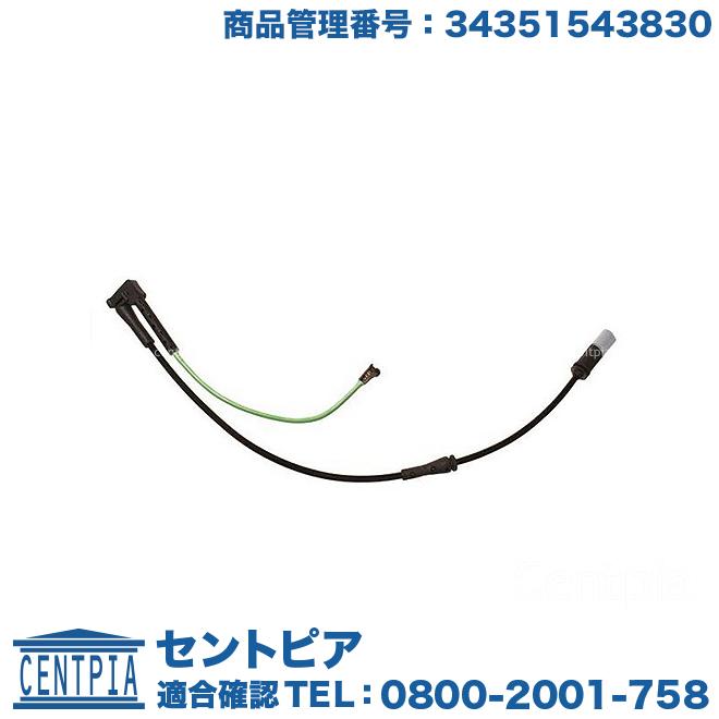 MINI ブレーキパッドセンサー フロント MINI(ミニ) F54 クーパー クーパーS LN15 LN20 Cooper CooperS ...