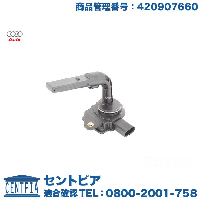 Audi 純正品 エンジンオイル レベルセンサー アウディ RS6 4FBUHS : セントピア ショッピングストア - 通販 - Yahoo ...