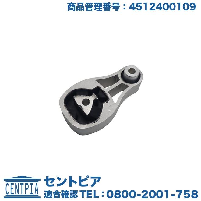 スマート エンジンマウント フロント フォーツー クーペ カブリオ 451 : セントピア ショッピングストア - 通販 - Yahoo!ショッピング