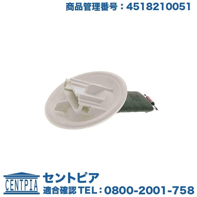 スマート エアコン ブロアレジスター スマートフォーツークーペ スマートフォーツーカブリオ : セントピア ショッピングストア - 通販 ...