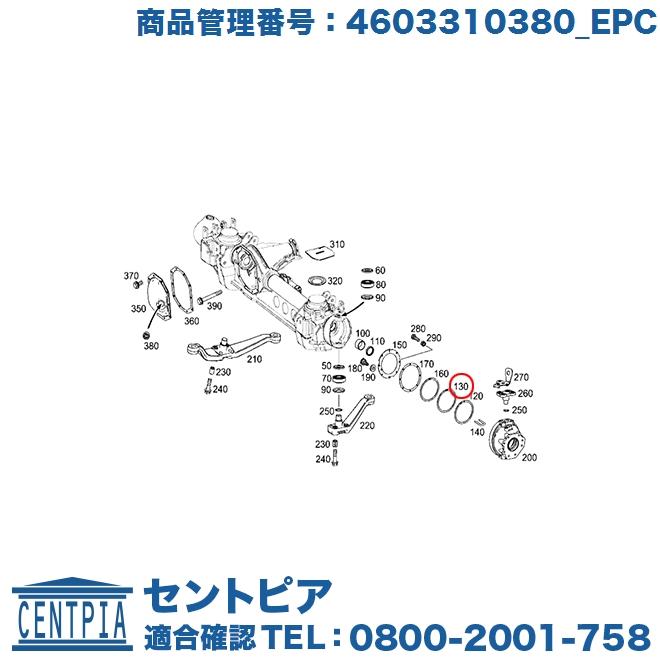 ガスケット メルセデスベンツ W460 W463 切れ目あり :4603310380:セントピア ショッピングストア - 通販 - Yahoo ...