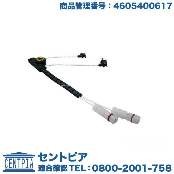 Mercedes-Benz ブレーキパッドセンサー メルセデスベンツ W460 W463 : セントピア ショッピングストア - 通販 ...