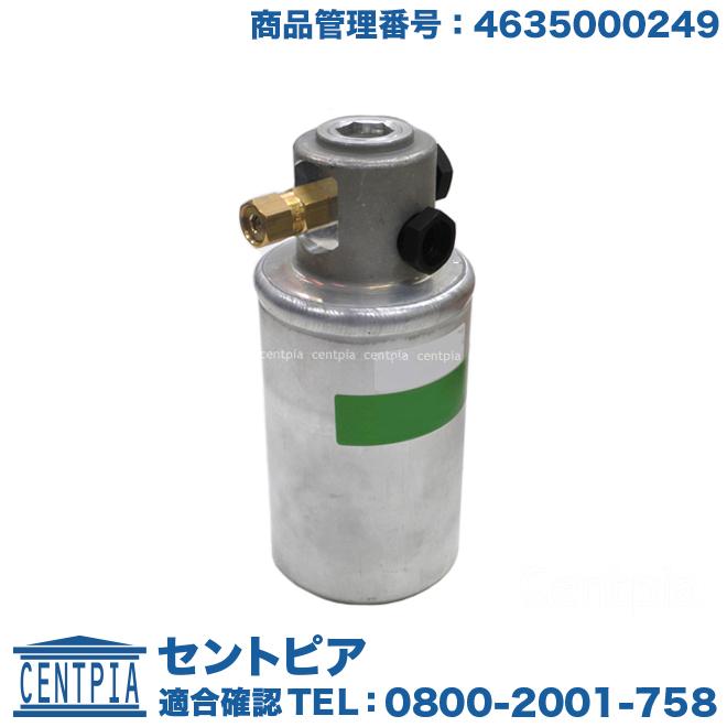 Mercedes-Benz エアコンリキッドタンク メルセデスベンツ Gクラス W463 300GE G300 G320 G500 G550 ...