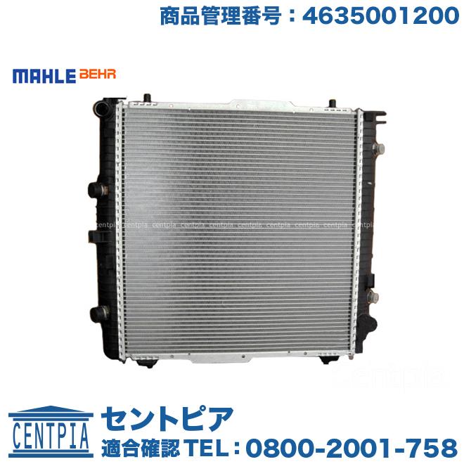 ラジエター メルセデスベンツ Gクラス W463 300GE G300 G320 G500 G55AMG :4635001200:セントピア ...
