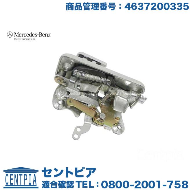 Mercedes-Benz 純正品 ドアロック アクチュエーター フロント 左側 メルセデスベンツ Gクラス W463 300GE G320 ...