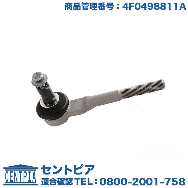 Audi タイロッドエンド 左右共通(1個) アウディ A4/S4/RS4 8DAAHF 8DABC 8DACKF 8DADR 8DAEBF 8DAGA 8DAGAF 8DAGBF 8DAPS ...