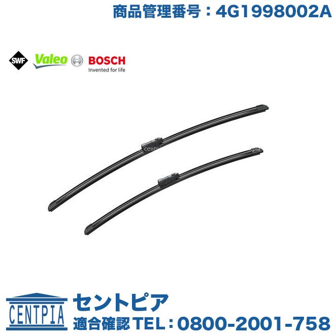 ワイパーブレード フロント 左右セット ポルシェ カイエン 9YA E3K29 E3K30 E3K40A CAYENNE 左ハンドル用 ...