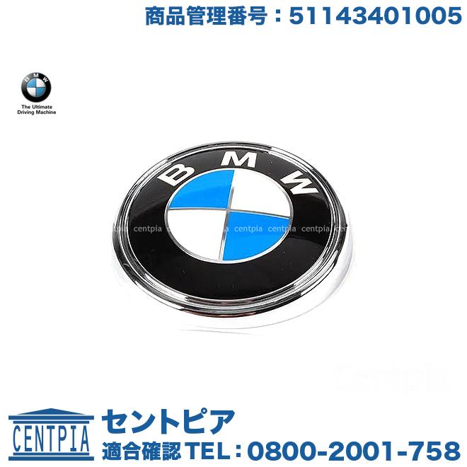 BMW 純正品 エンブレム リア BMW X3シリーズ E83 2.5i 2.5si 3.0i 3.0si PA25 PA30 PC25 ...
