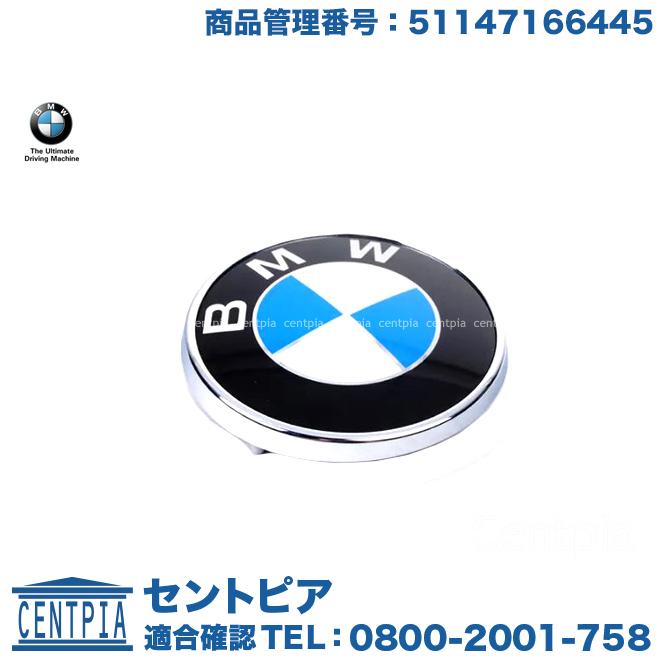 BMW 純正品 オーナメント リア 1シリーズ E82 E88 120i 135i UC20 UC30 UC35 UL20 UM20 ...