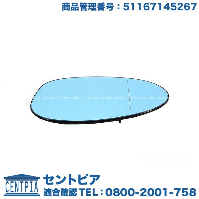 ドアミラー 鏡部分 左側 BMW E46 E82 E87 E88 E90 E91 E92 E93 : 51167145267 : セントピア ...