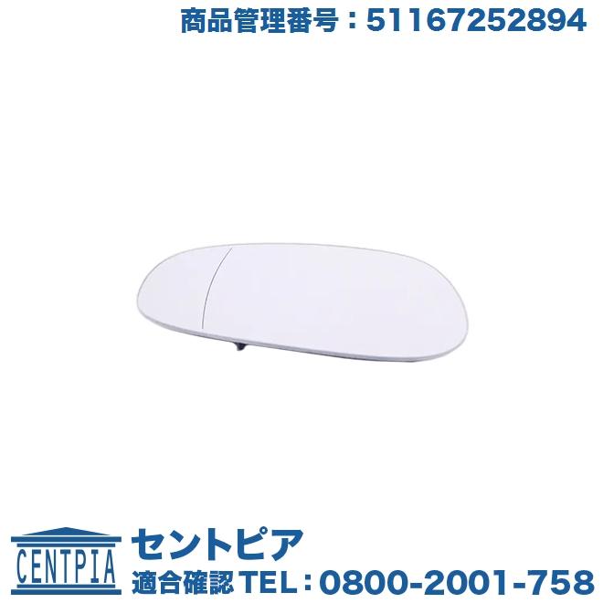 ドアミラー 鏡部分 右側 BMW 1シリーズ E88 120i UL20 UM20 :51167252894-ed03:セントピア ...