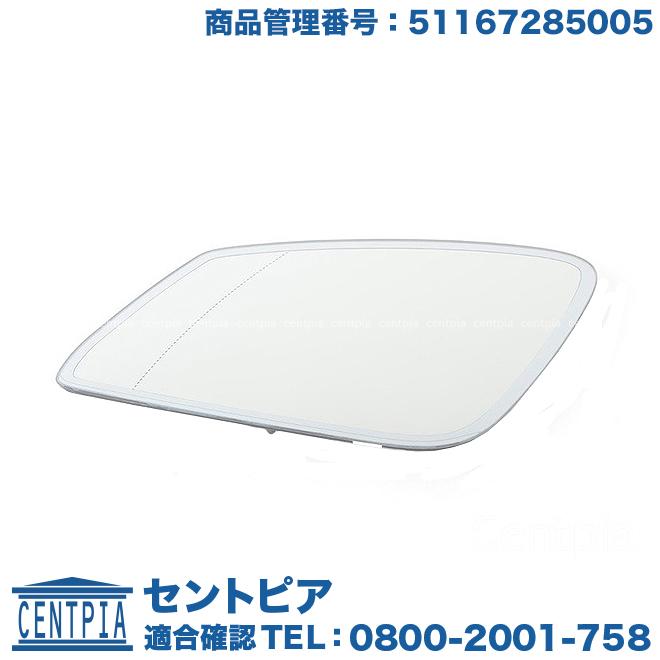 BMW ドアミラー 鏡部分 左側 2シリーズ F22 M235i 1J30 自動防眩 装備タイプ : セントピア ショッピングストア - 通販 ...