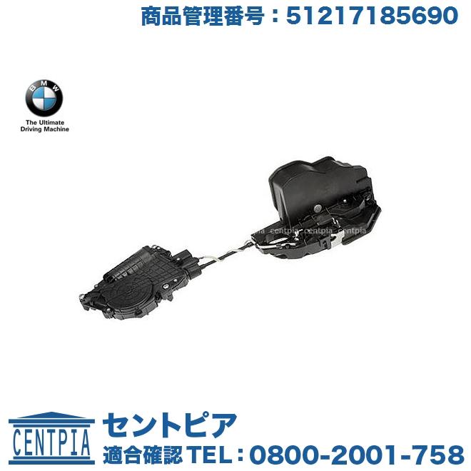 BMW 純正品 ドアロック アクチュエーター フロント 右側 7シリーズ F01 F02 740i 750i 740Li 750Li ...
