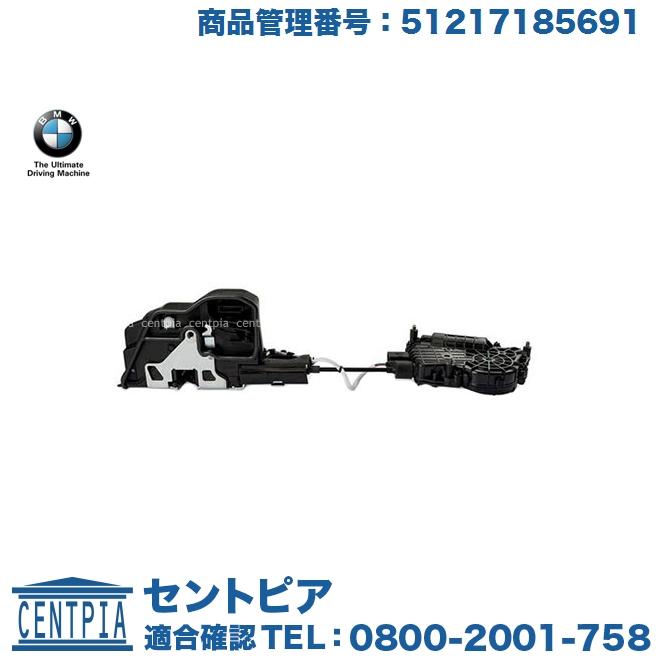BMW 純正品 ドアロック アクチュエーター フロント 左側 5シリーズ F10 F11 523d 523i 528i 535i 550i ...