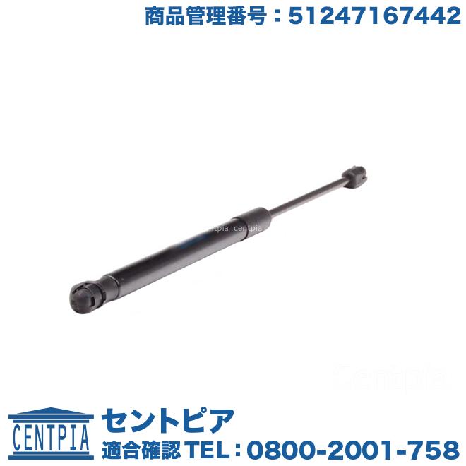 リアゲートダンパー 左右共通(片側) MINI(ミニ) R55 クーパー クーパーS ジョンクーパーワークス MHJCW ML16 MM16 ...