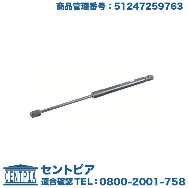 BMW トランクダンパー (1本) 3シリーズ F30 F80 320d 320i 328i 330i 340i Hybrid3 M3 ...